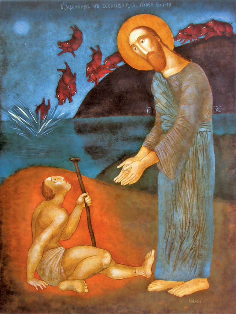 Sacred Encounters Lesson Two – Presbyterian Women